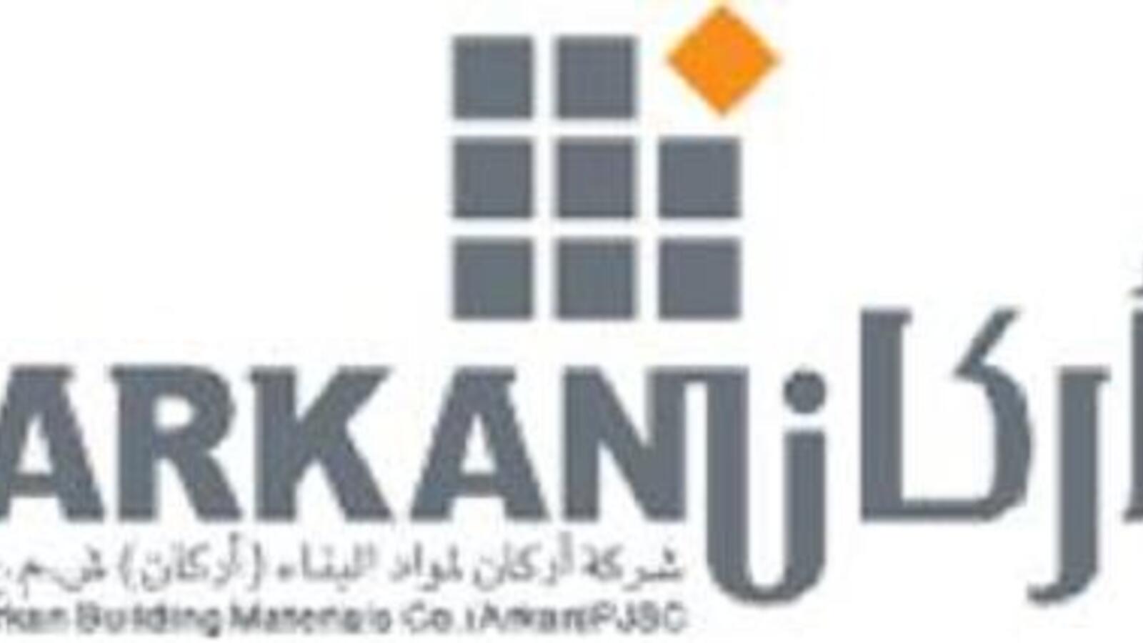 Arkan announces AED 100 million project | Al Bawaba